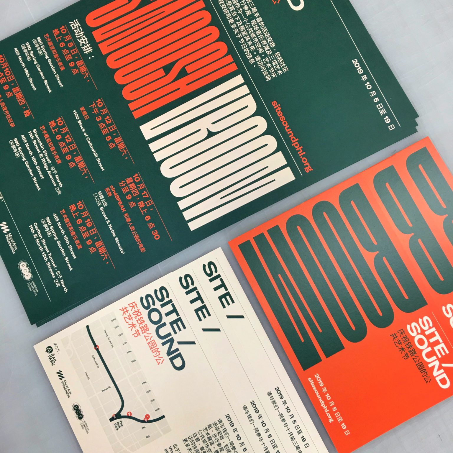 Home - Fireball Printing